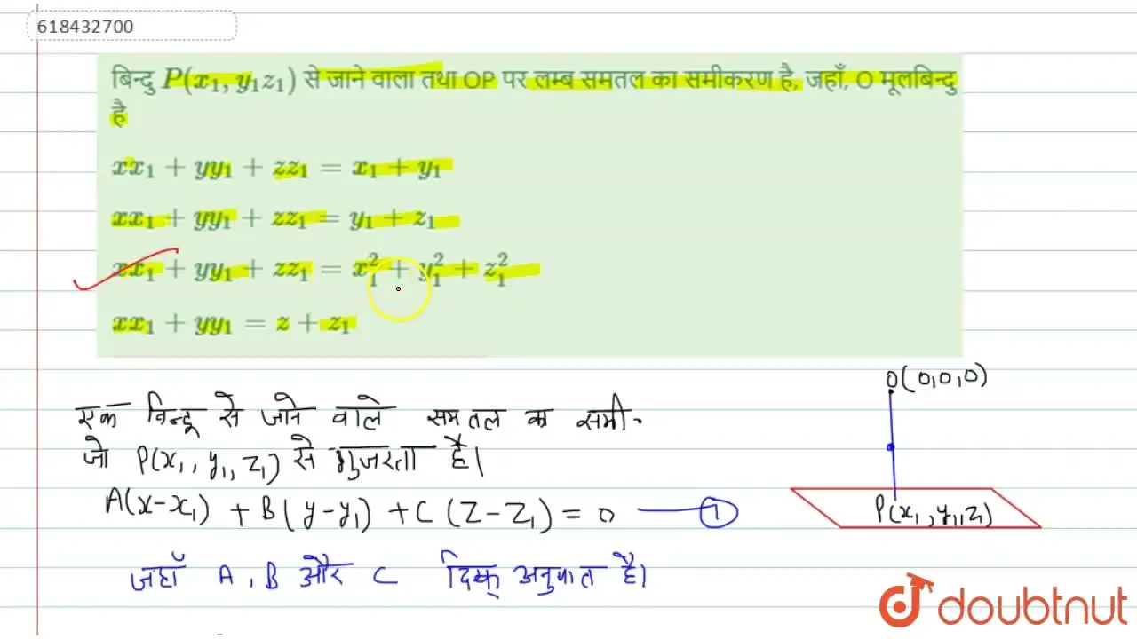 x x (1) + y y(1) + z z(1) = x (1) ^(2) + y (1) ^(2) + z (1) ^(2)