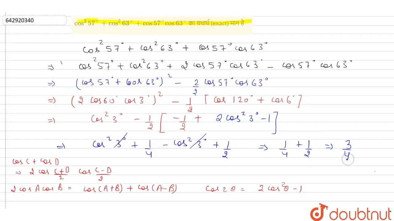 cos^(2) 57^(@) + cos^(2) 63^(@) + cos 57^(@) cos 63^(@) का यथार्थ (exa