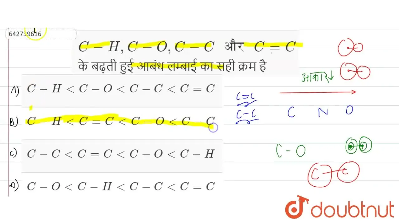 C-H, C-O, C-C तथा C=C की बढ़ती बन्ध लम्बाई का सही क्रम है-