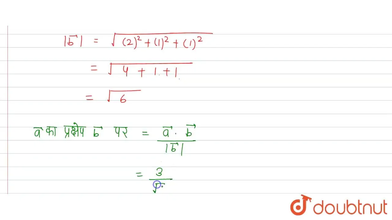 यदि vec(a) = hat(i)- 3hat(j) + 4hat(k) तथा vec(b) =2hat(i) + hat(j)