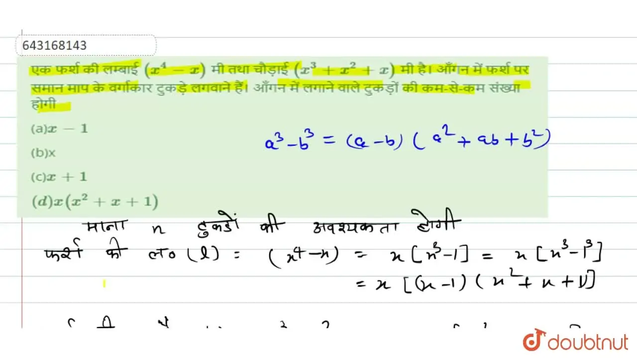 एक फर्श की लम्बाई (x^(4) - x) मी तथा चौड़ाई (x^(3) + x^(2) + x) मी है।